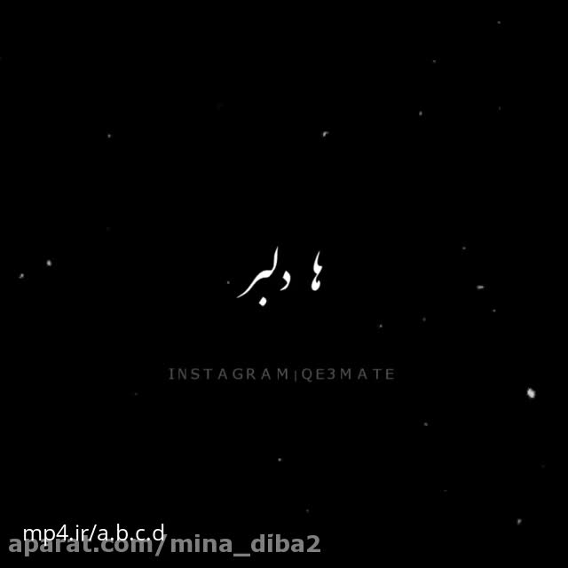 کلیپ شکست عشقی پسرانه آهنگ غمگین ترندباشی تماشا